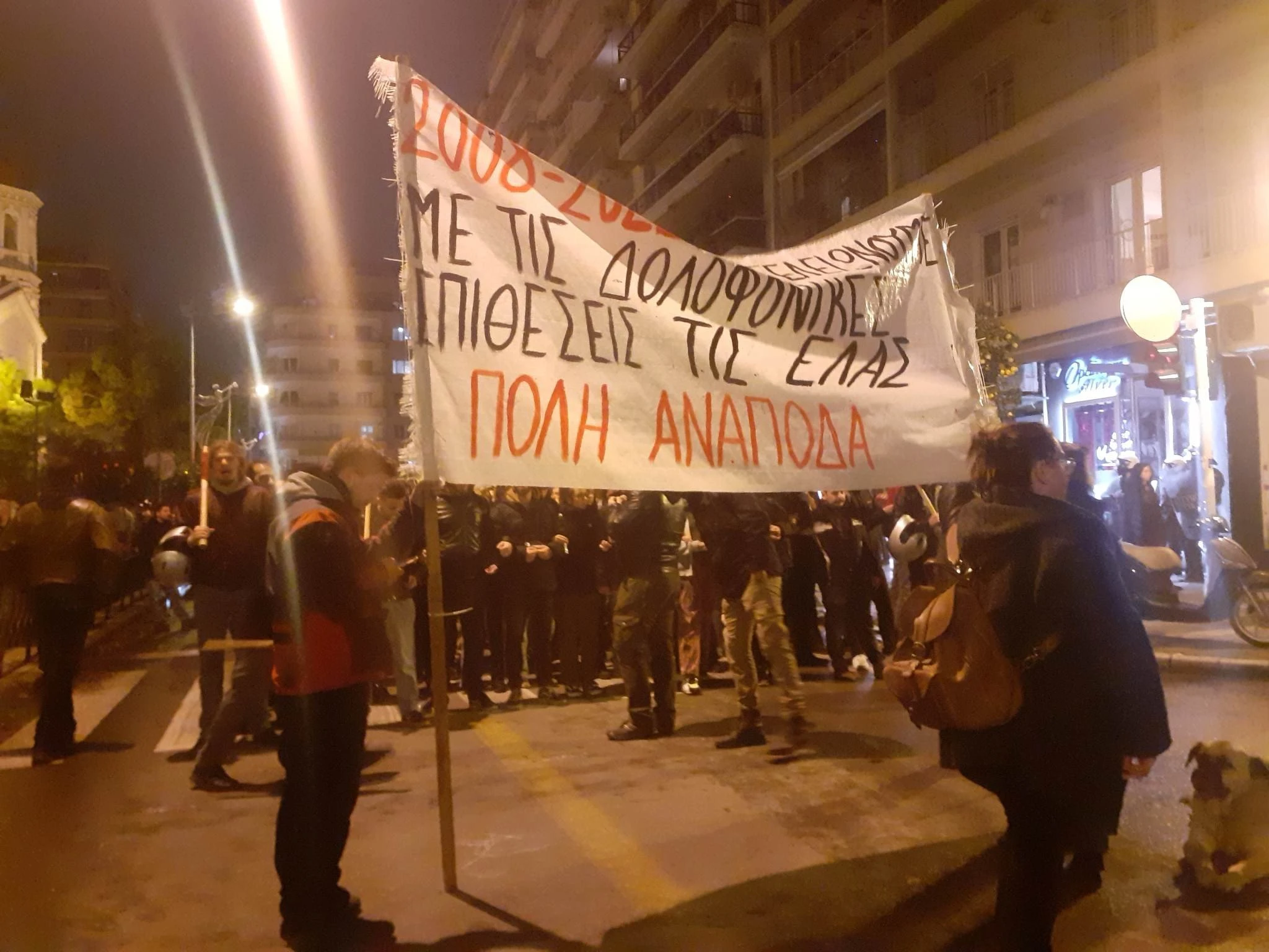 Θεσσαλονίκη: Μολότοφ και νέα επεισόδια στην Καμάρα για τον 16χρονο Ρομά ...