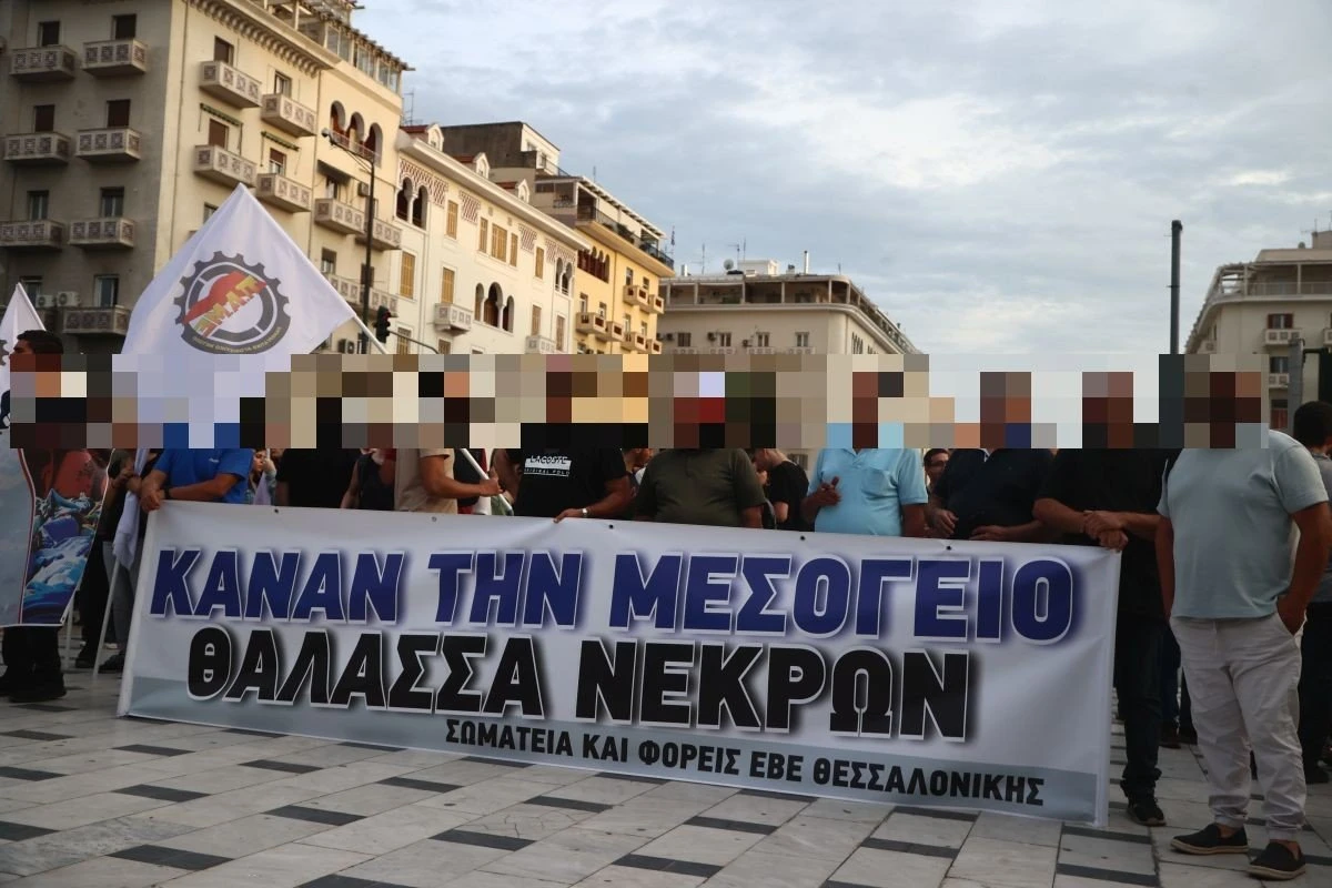 Θεσσαλονίκη: Πορεία, συνθήματα, φαναράκια και λίγα λουλούδια στο ...
