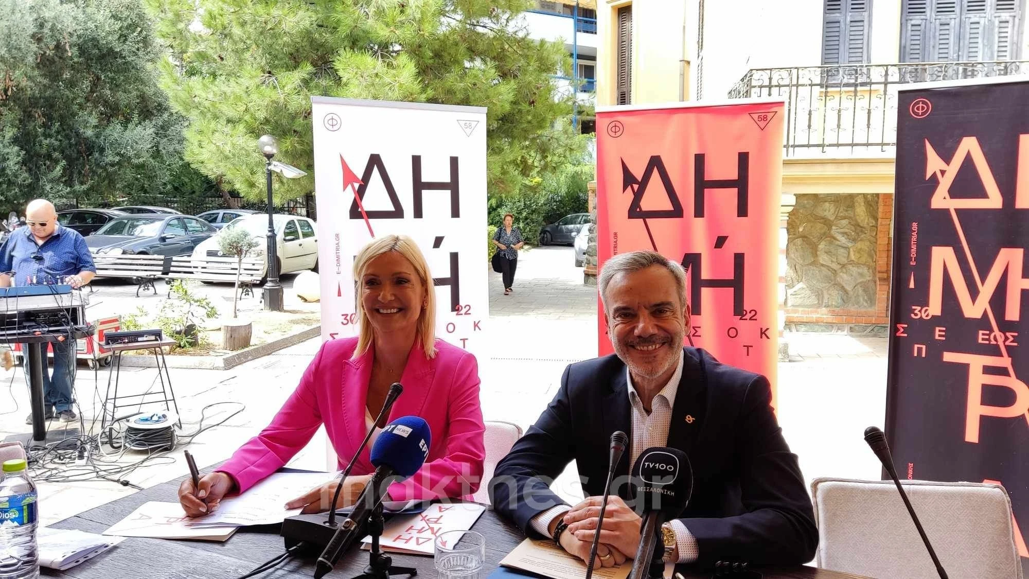 Νικόλα Πιοβάνι και Τόμας Όστερμάιερ στα 58α Δημήτρια (βίντεο, φωτ.)