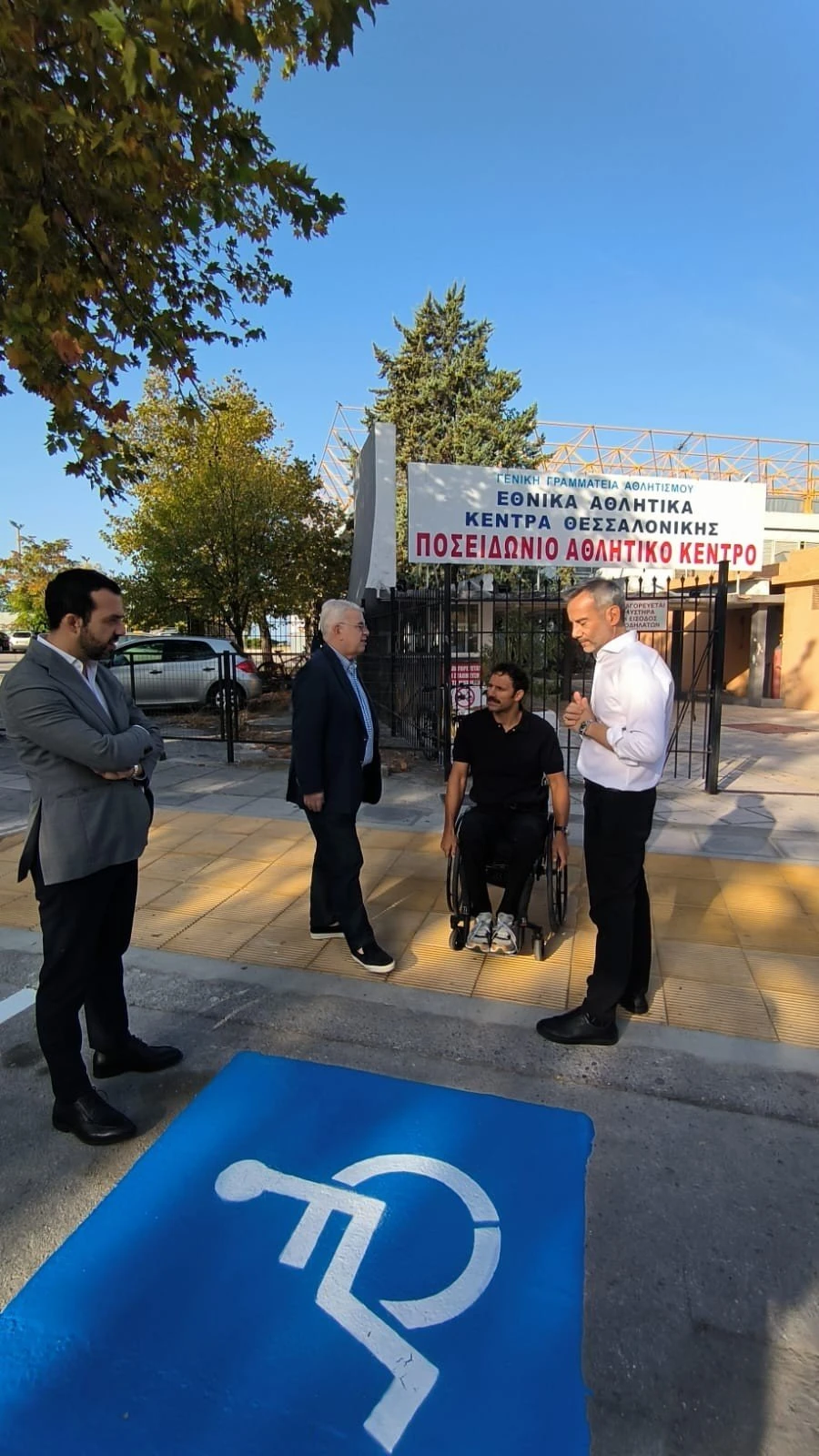 Θεσσαλονίκη: Ράμπα πρόσβασης και θέσεις για ΑμΕΑ στο Ποσειδώνιο