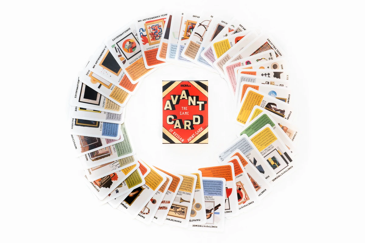 Θεσσαλονίκη: «Υπερατού» με έργα τέχνης της Ρωσικής Πρωτοπορίας από το ...