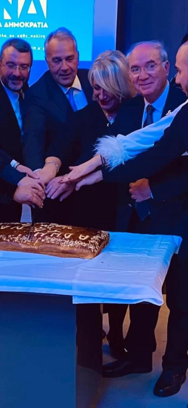 Τι συνέβη στην κοπή πίτας της τοπικής οργάνωσης Α’ δημοτικού ...