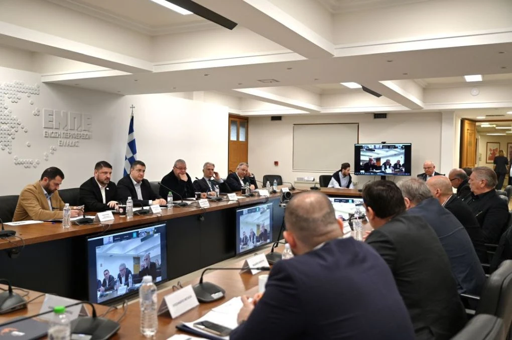 Παρουσιάστηκε στις Περιφέρειες το Εθνικό Σχέδιο Δράσης για το ...