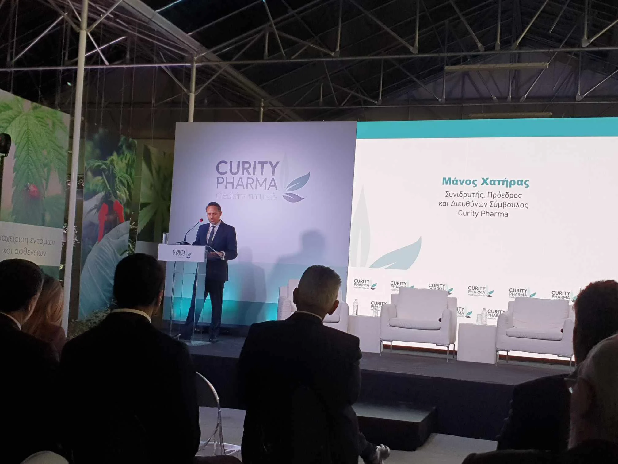 Curity Pharma: Mε επένδυση 20 εκατ. στη φαρμακευτική κάνναβη ...