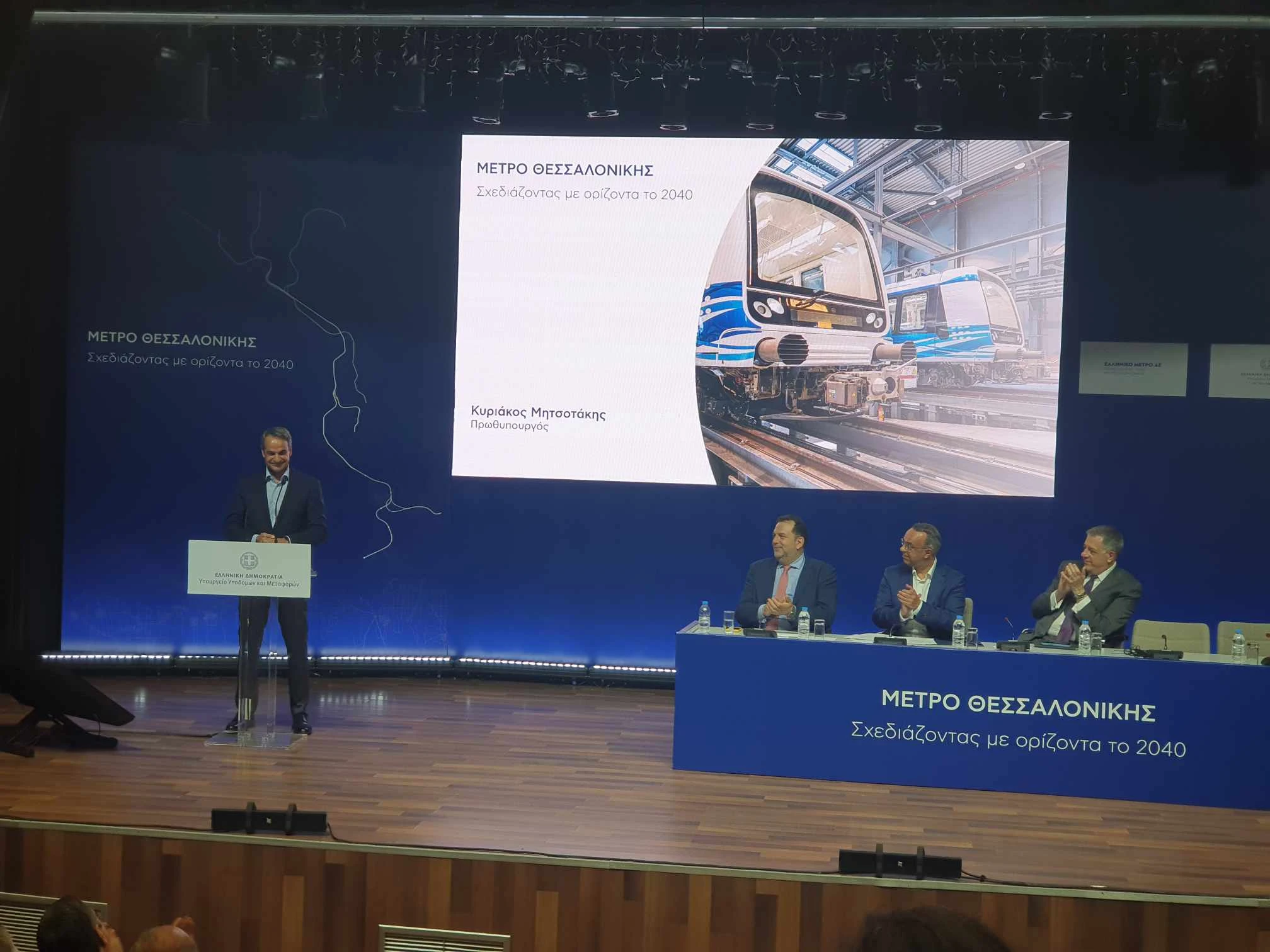 Κ. Μητσοτάκης: Σε 6 μήνες παραδίδουμε στους Θεσσαλονικείς το πιο ...