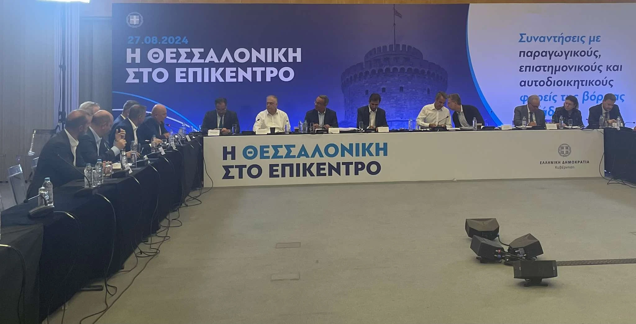 Μητσοτάκης σε Πρυτάνεις: Εξετάζουμε την εξεύρεση χρηματοδότησης για μία ...