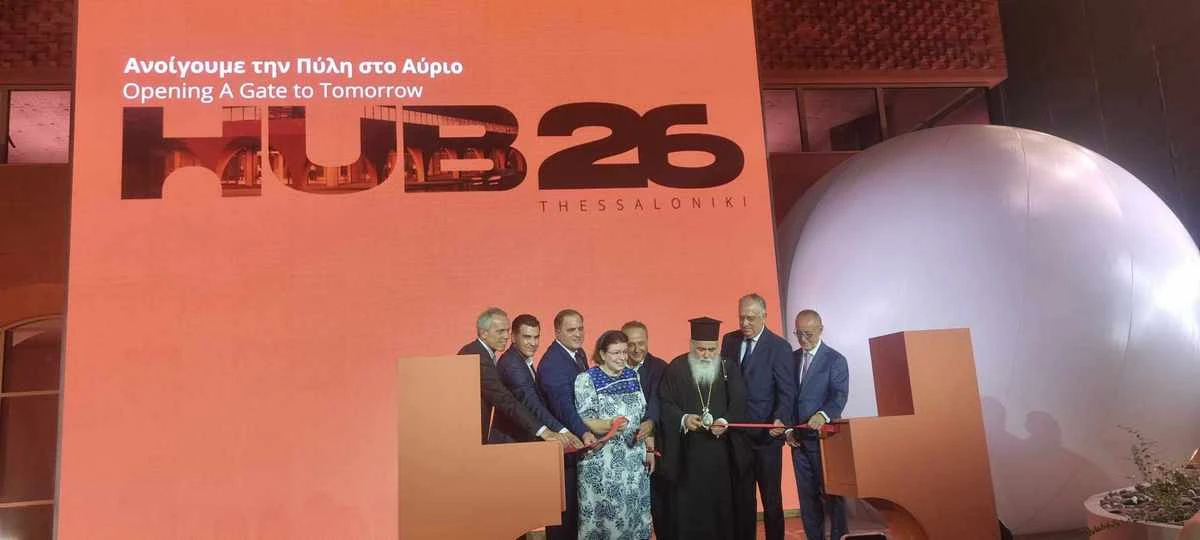 Δ. Ανδριόπουλος: Η επένδυση 80 εκατ. ευρώ στο Hub26 είναι ο τρόπος να ...