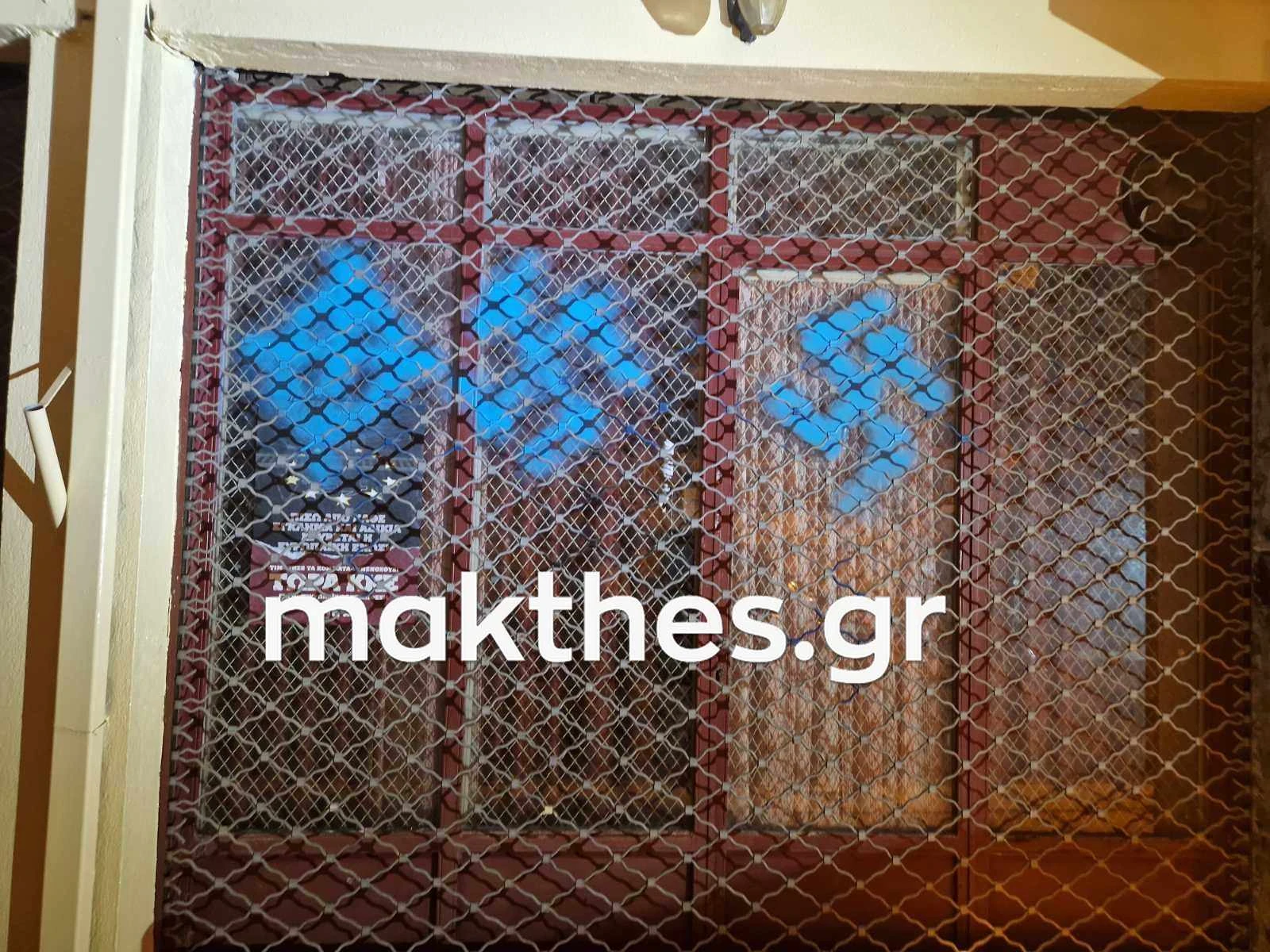 Θεσσαλονίκη: Νεοναζί βγήκαν παγανιά στη Νεάπολη και βανδάλισαν τοίχους ...