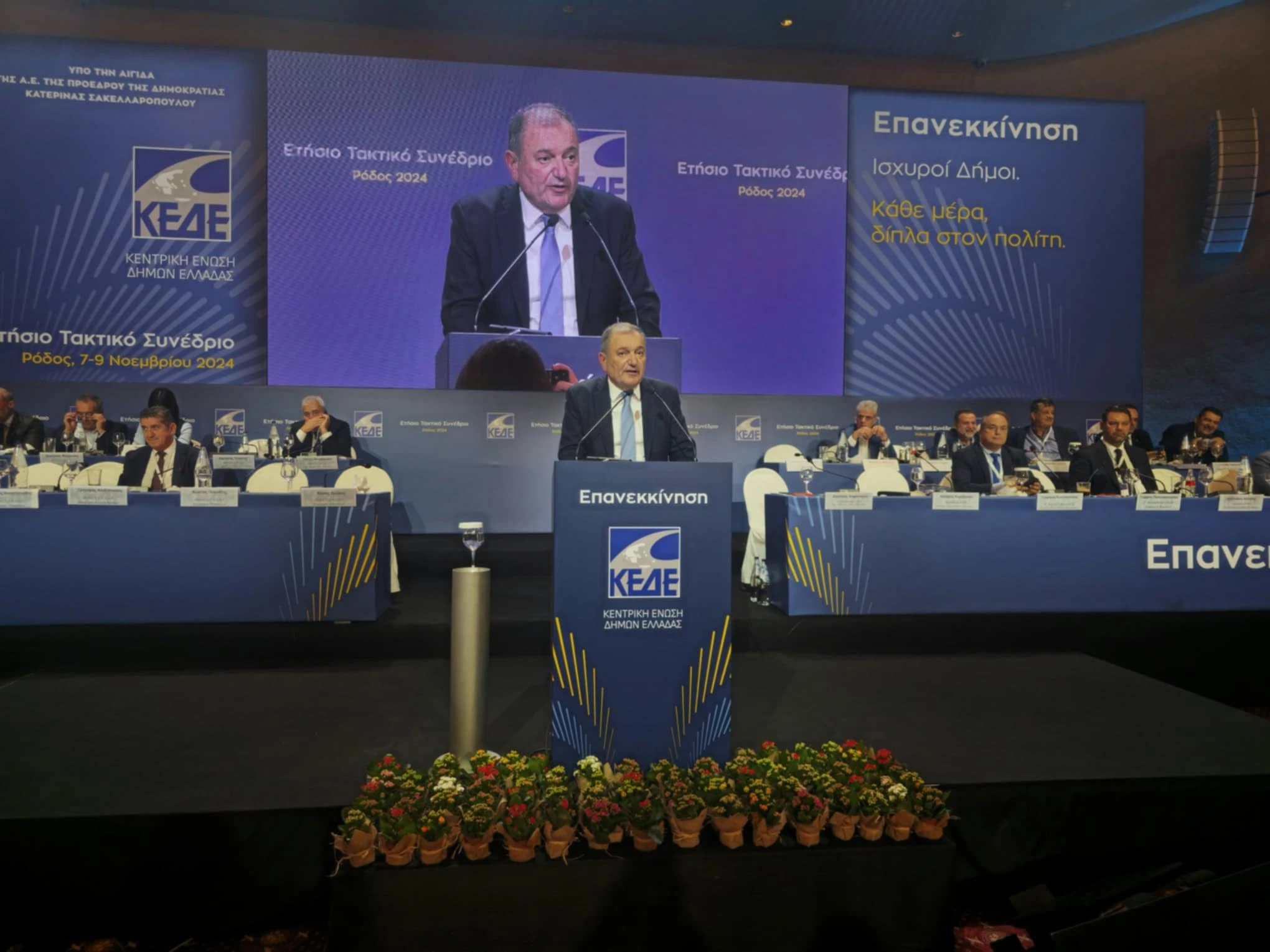 Καϊτεζίδης από ΚΕΔΕ: «Τα οικονομικά μητέρα όλων των μαχών» - Να ...