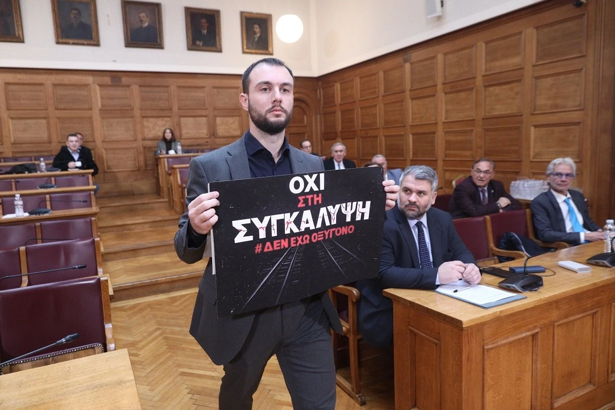 Βουλευτής ανέβασε πλακάτ για τα Τέμπη στη Βουλή