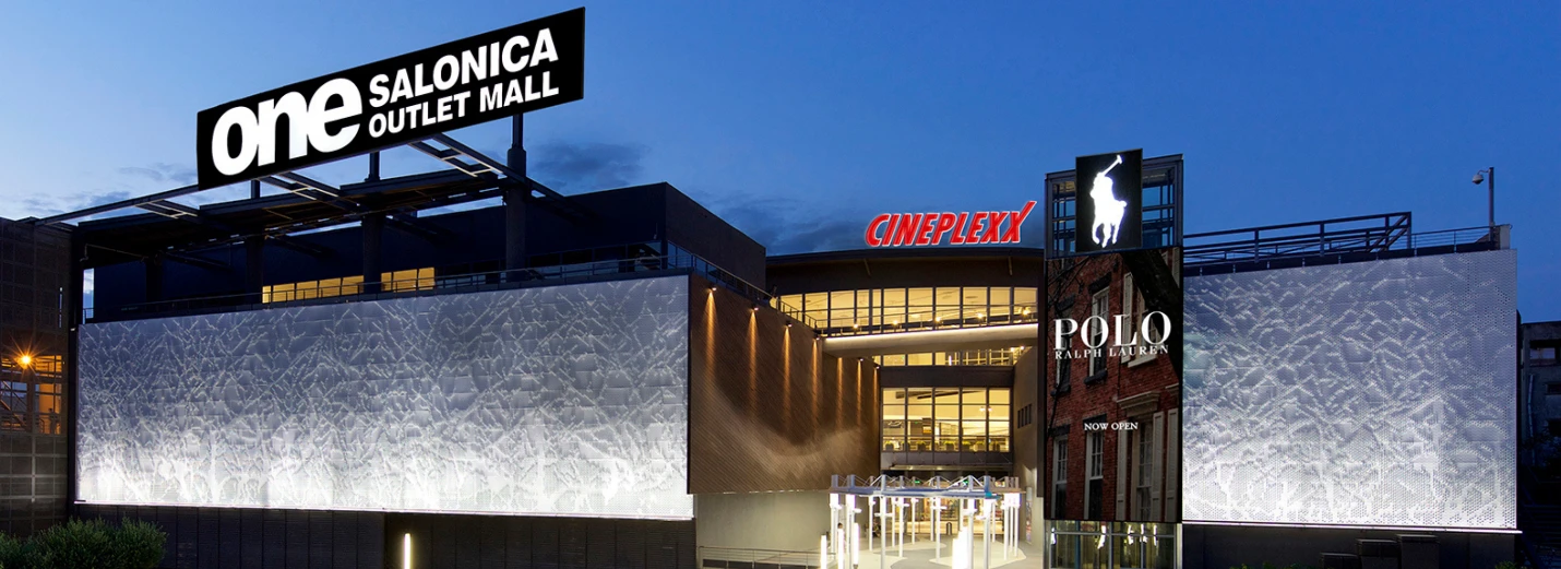 Πάσχα All-in-One στο One Salonica