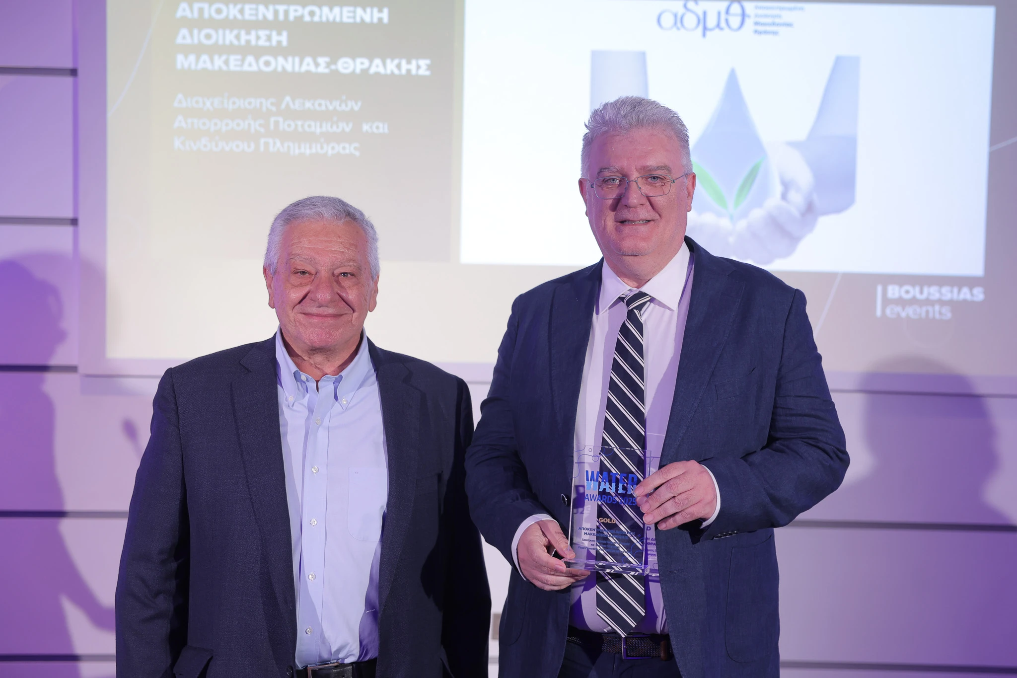 Θεσσαλονίκη: Gold Βραβείο για την Αποκεντρωμένη Διοίκηση Μακεδονίας ...