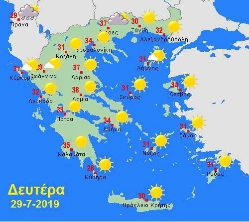 Ο καιρός της ερχόμενης εβδομάδας 29 Ιουλ.-4 Αυγ. 2019