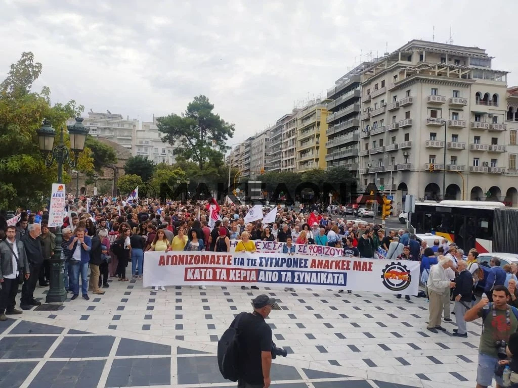 Μεγάλη απεργιακή συγκέντρωση στο άγαλμα του Βενιζέλου (Φωτ. και βίντεο)