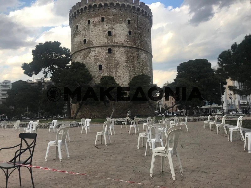 Με άδειες λευκές καρέκλες γέμισε η πλατεία Λευκού Πύργου