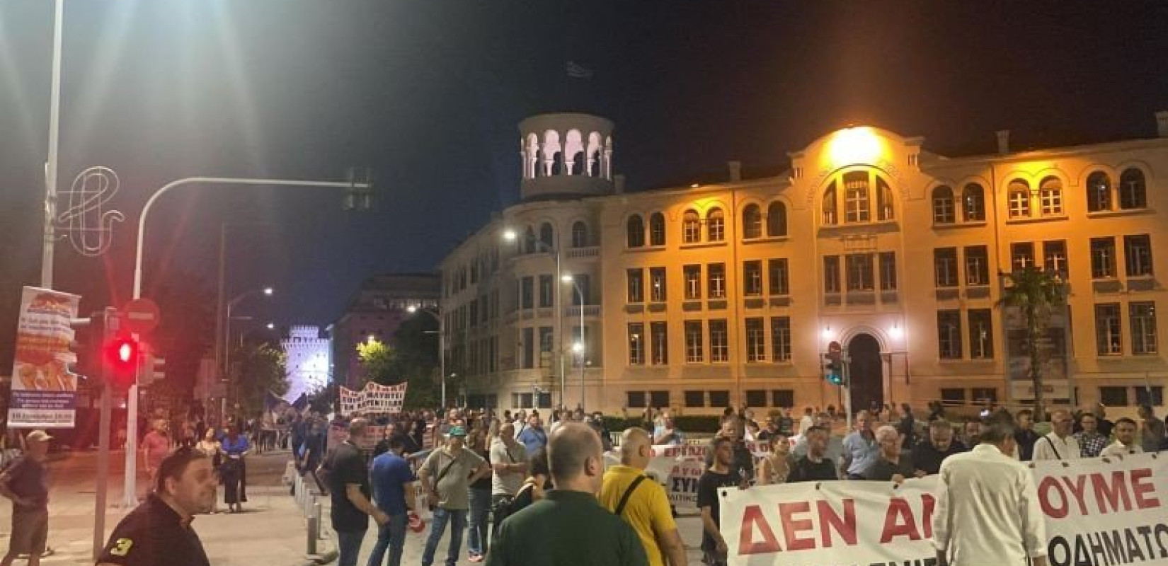 86η ΔΕΘ: Μαζική συμμετοχή στην πορεία εργατικών συνδικάτων από το ...