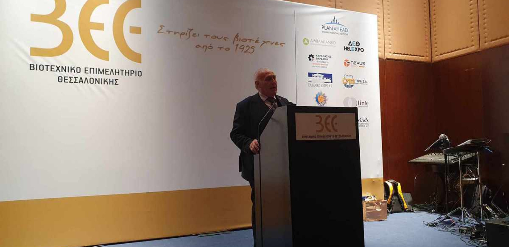 ΒΕΘ: Η μικρομεσαία επιχείρηση διεκδικεί δίκαιο μερίδιο στην ανάπτυξη ...