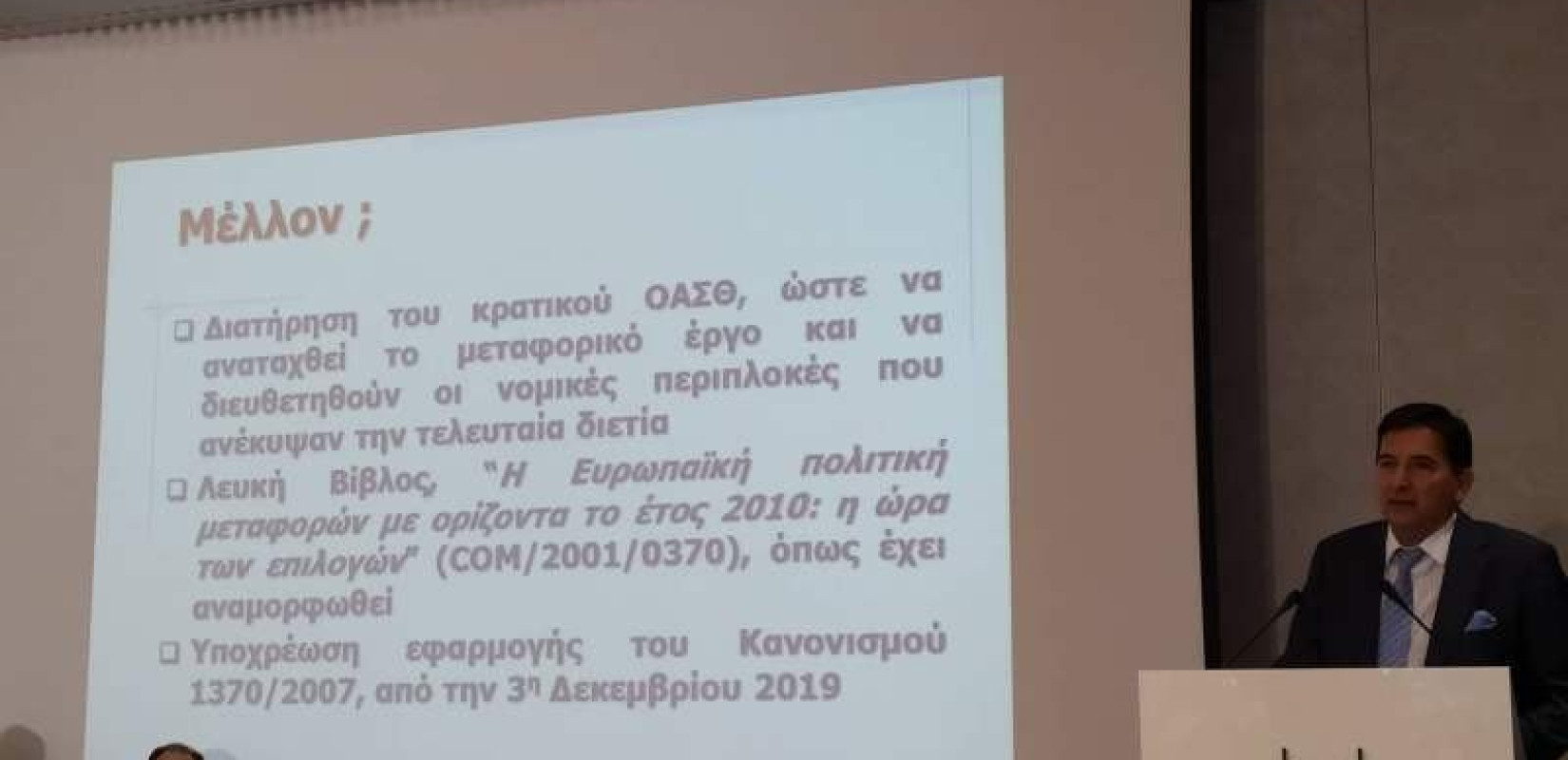 Γ. Σκόδρας στο "Σχέδιο Θεσσαλονίκης": Προφανώς χρειαζόμαστε λεωφορεία ...