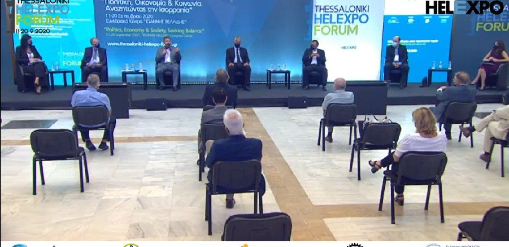 Thessaloniki Helexpo Forum: Ο πρωτογενής τομέας στο επίκεντρο του νέου ...