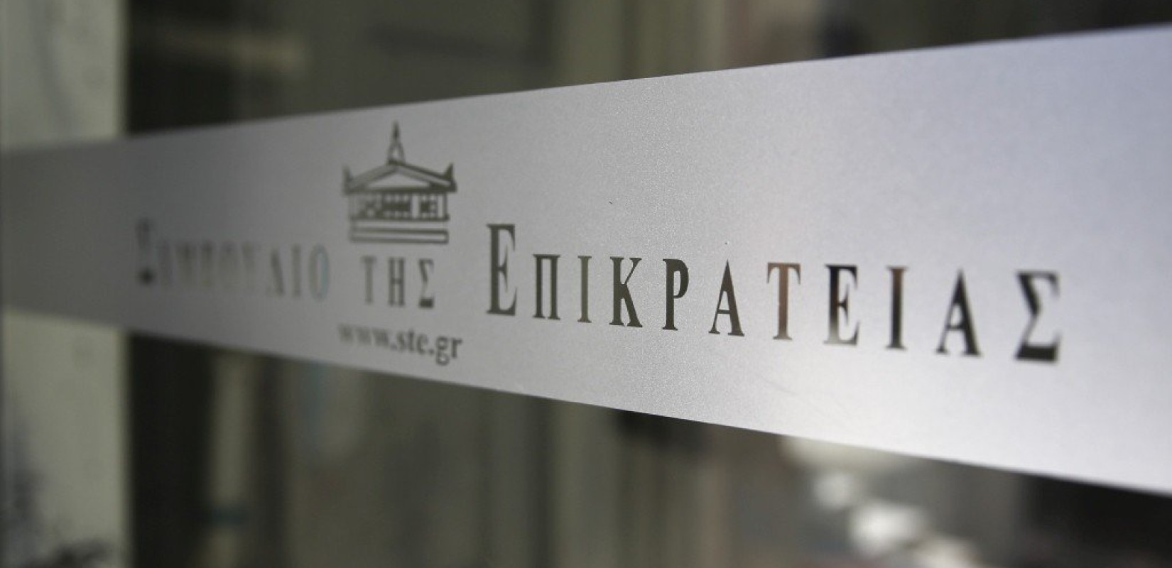 Οριστική απόφαση του ΣτΕ: Υποχρεωτικά τα self test για εκπαιδευτικούς ...