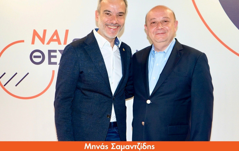 Ο Μηνάς Σαμαντζίδης υποψήφιος με την παράταξη «ΝΑΙ στη ΘΕΣΣΑΛΟΝΙΚΗ» του ...
